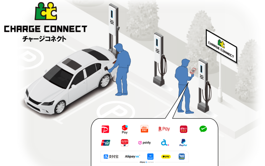 「EV充電サービスCHARGE CONNECT（チャージコネクト）・EV充電課金サービス プラットチャージ」 JECA FAIR 2023（第71回電設工業展）日東工業ブース内でご覧いただけ ...